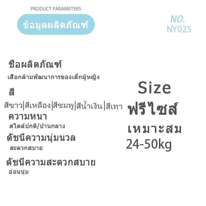 Girls' Bras NY25 For School Children Children's Underwear Thin And Soft ...