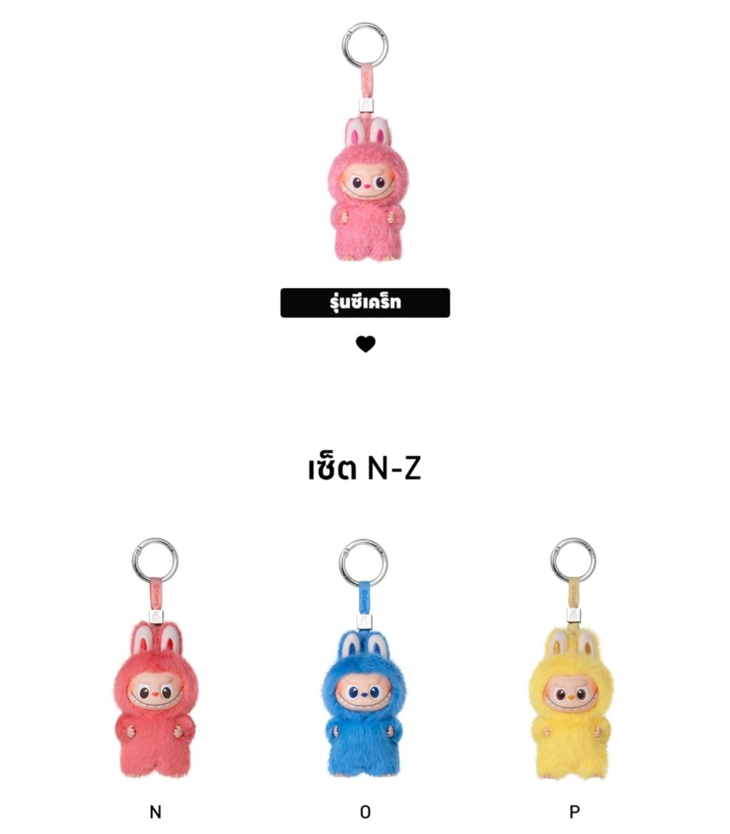 Labooboo/Letter🩵 Mini V4 LABUBU The MONSTER Pin For Love Series-Vinyl ...