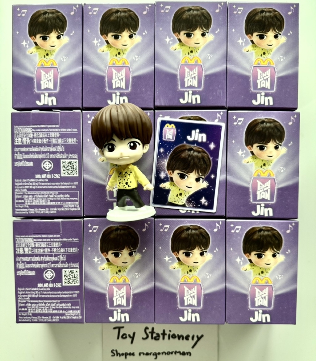 Purple Jin Box ️With Pattern Card 1 ️ Mcdonald TinyTan Happy Meal ...