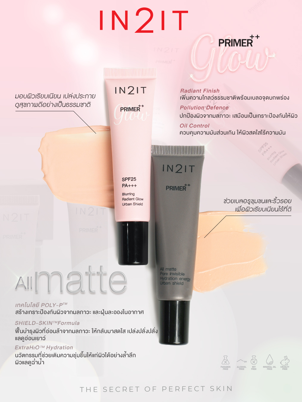 Portable PRIMER IN2IT PRIMER++ (3 Grams) | Shopee Singapore