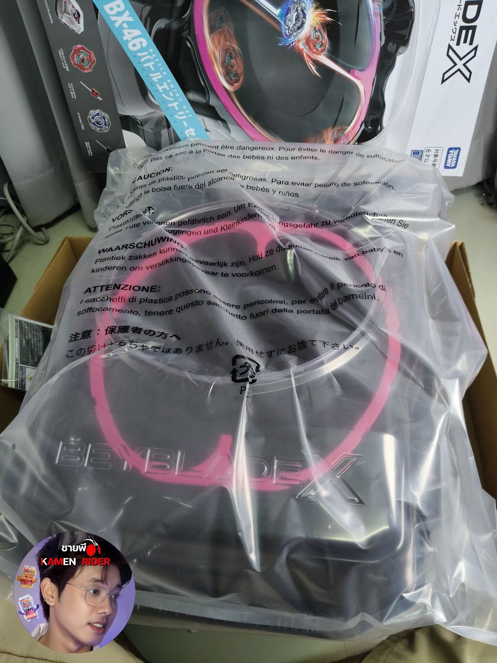 Takara Tomy Beyblade X BX-46 Infinity Stadium Battle Entry Set | Shopee ...