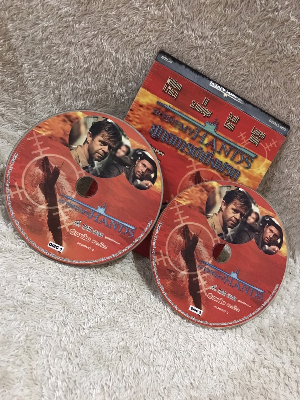 VCD Movie In Enemy Hands (2004)(Action). Movie: The Battle Of Darkness ...