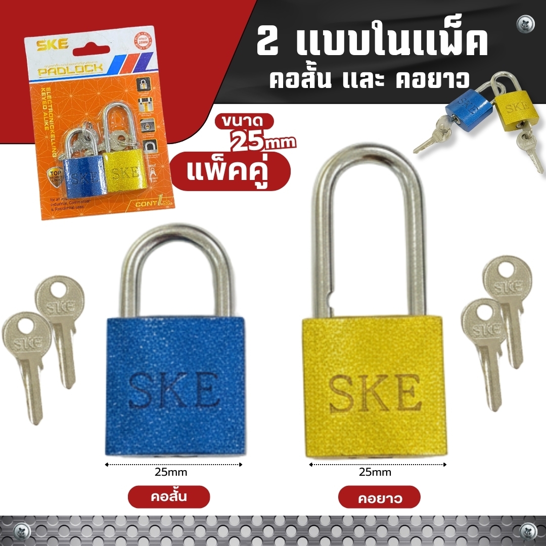 20warehouse SKE Key Set 25mm Double Pack Short Neck/Long Neck (2in1 ...