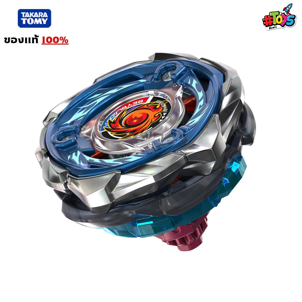 BEYBLADE X : CX-09 Starter Sol Eclipse D 5-70 TK | Shopee Singapore