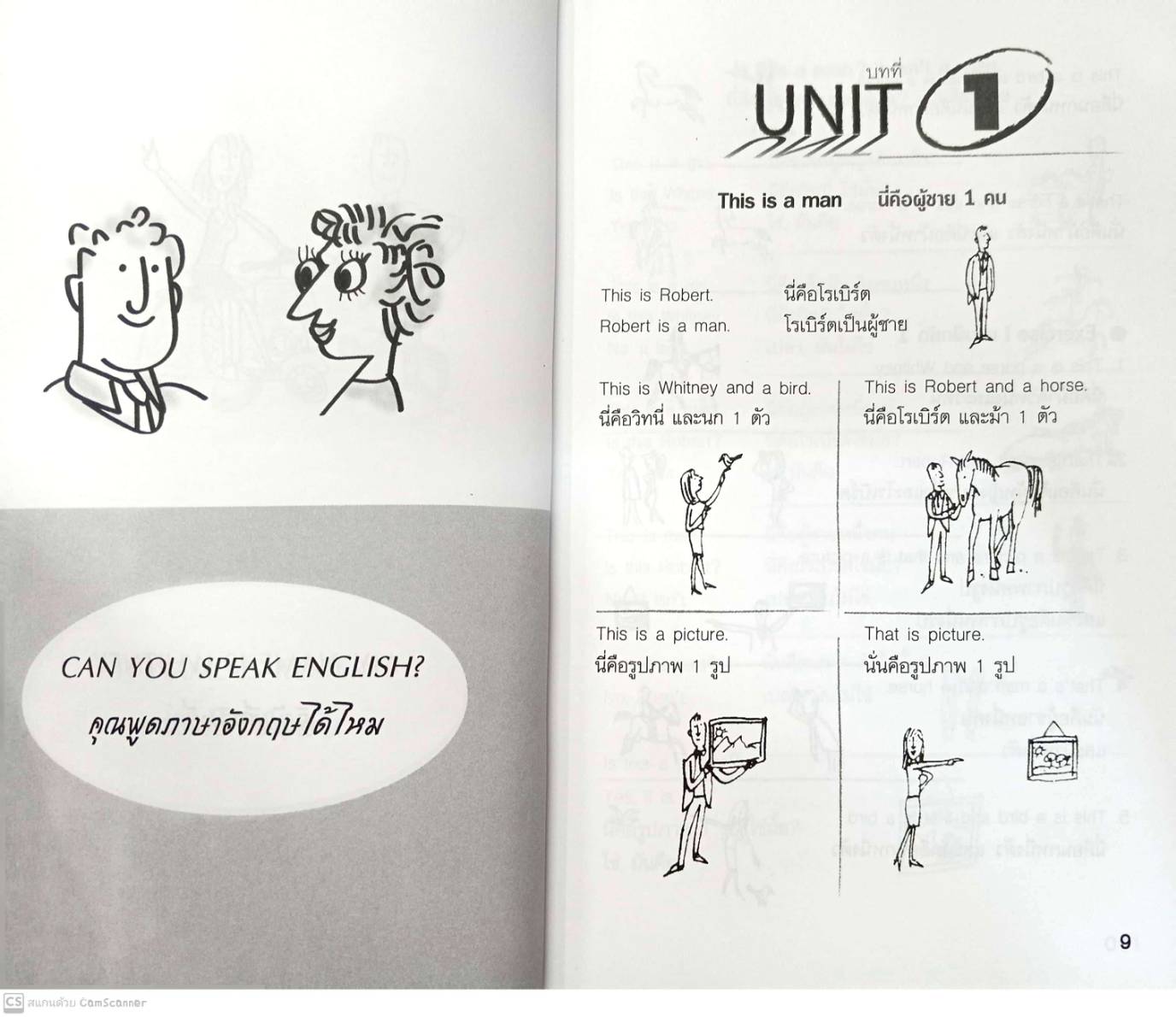 Book: Practice Writing Sentences To Interact With Conversations From ...