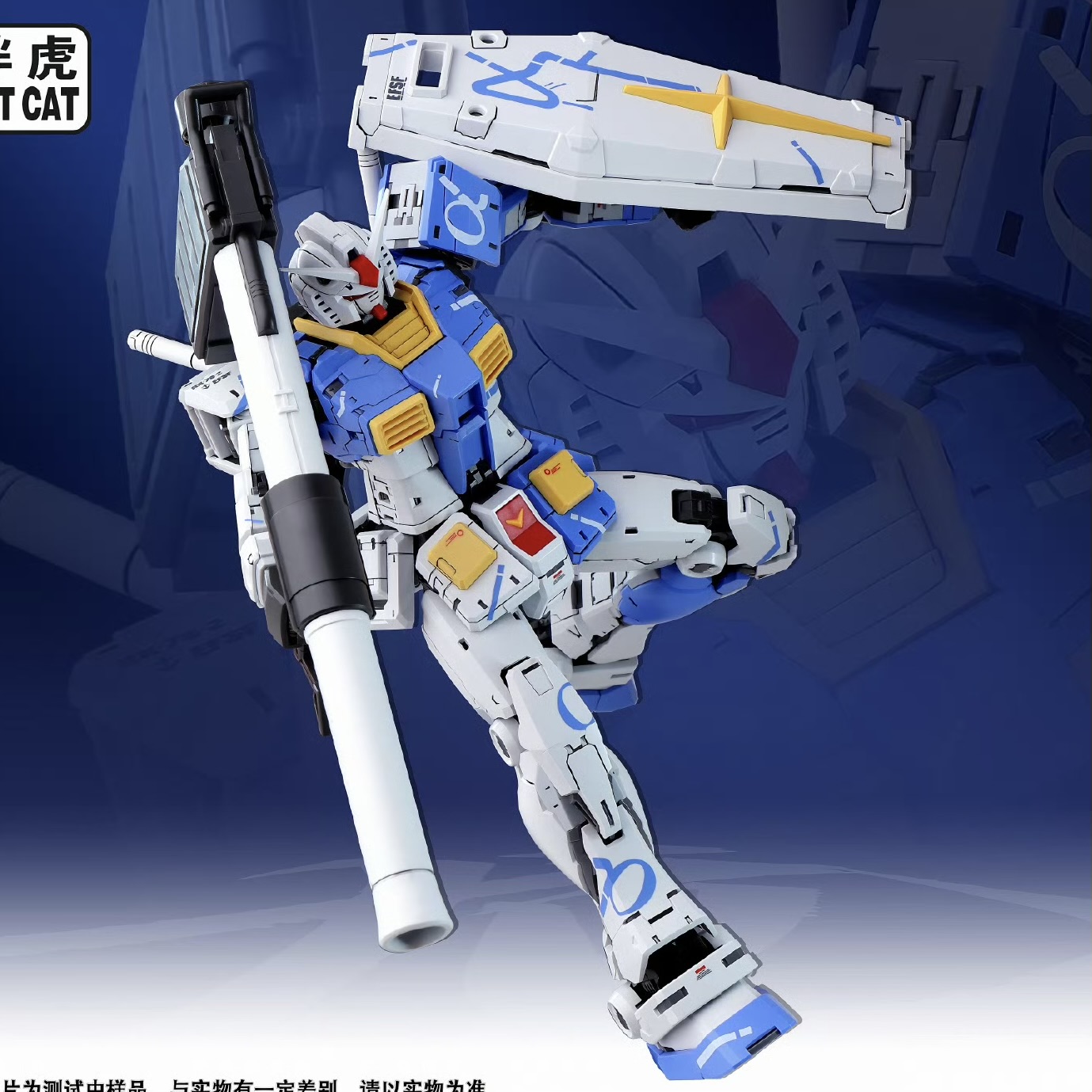 VCA ️ Fat Cat 1/100 ZULAN RX-78-2 MASTER REAL GRADE RG MG Assembled ...
