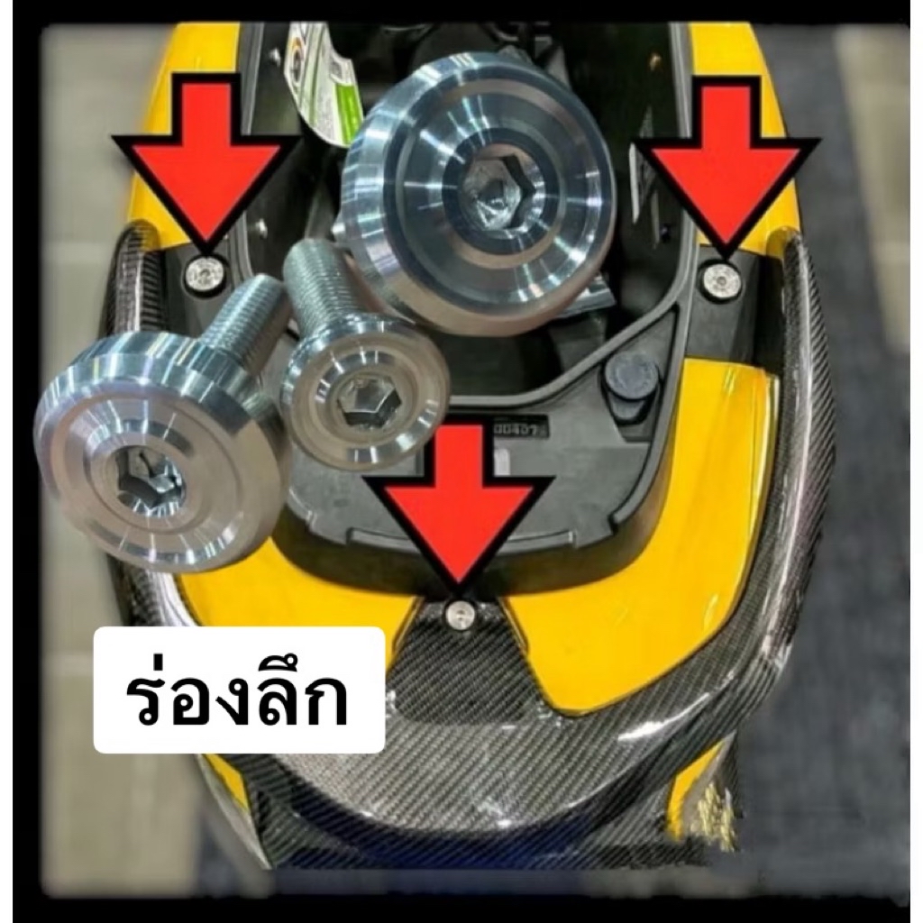 giorno Lead Anti-Fall Nut Big Head Full Socket Genuine Stainless Steel ...