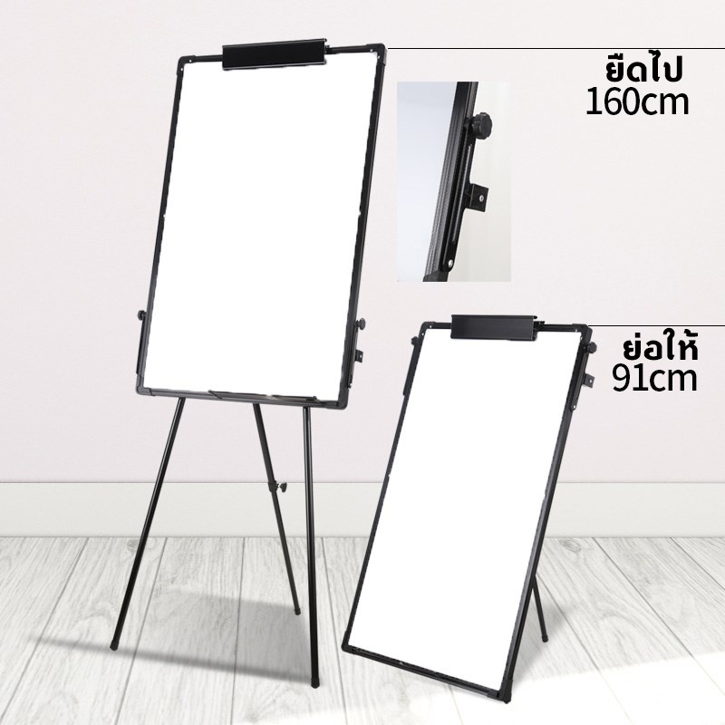 Three-Legged Flip Chart Board With Steel Arm Whiteboard Flipchart Stand ...