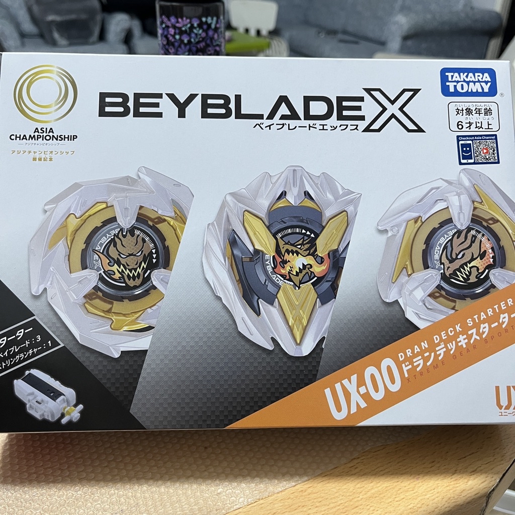 Beybladex Beyblade X Limited Edition X UX-00(BXG-25) Dran Deck Starter ...