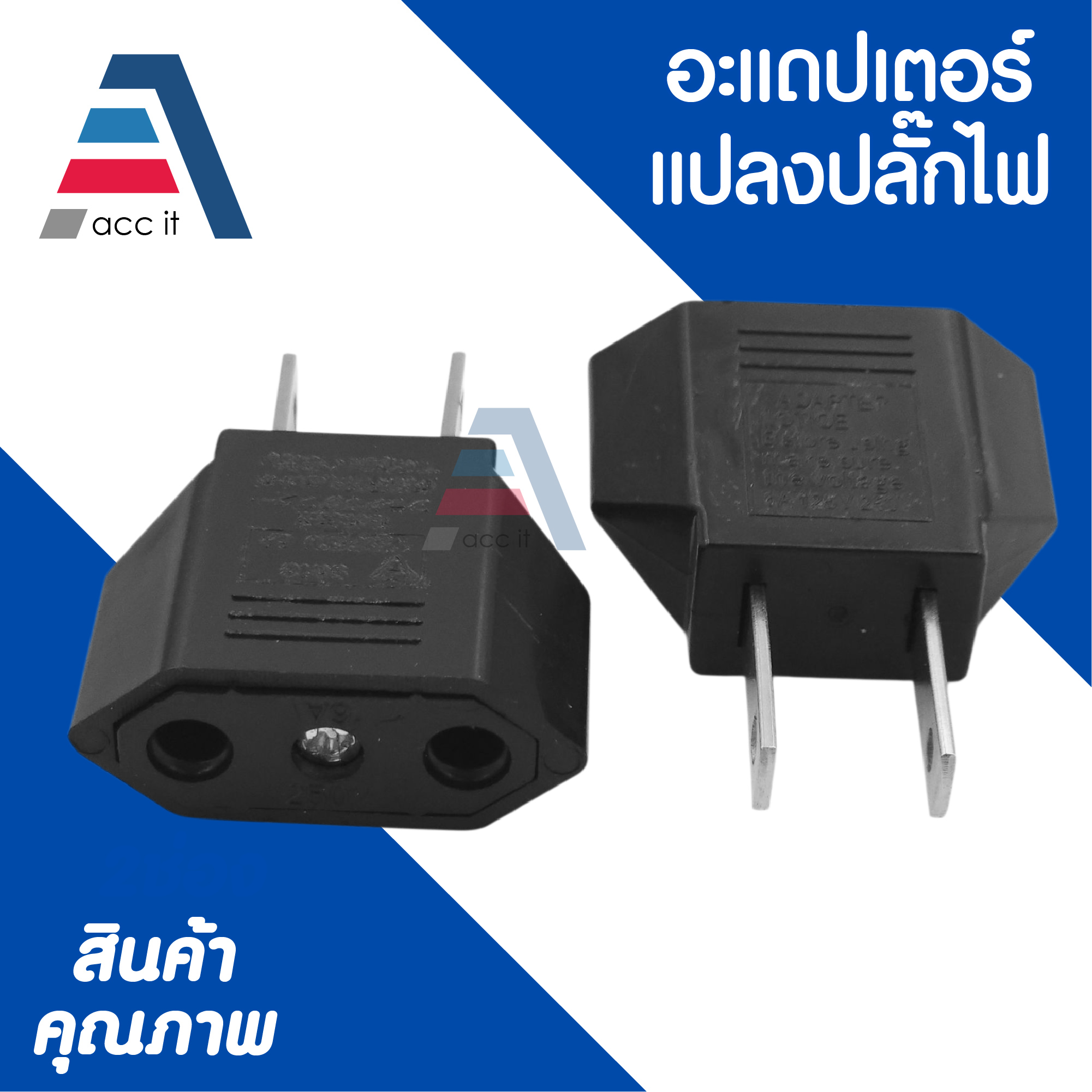 Plug Adapter Converts 2-Pin Power Legs Male To Female 2-Hole Converter ...