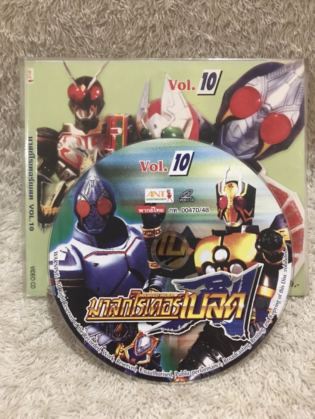 VCD Movie Masked Rider Blade Vol.10 Mask (Thai Dubbed) | Shopee Singapore