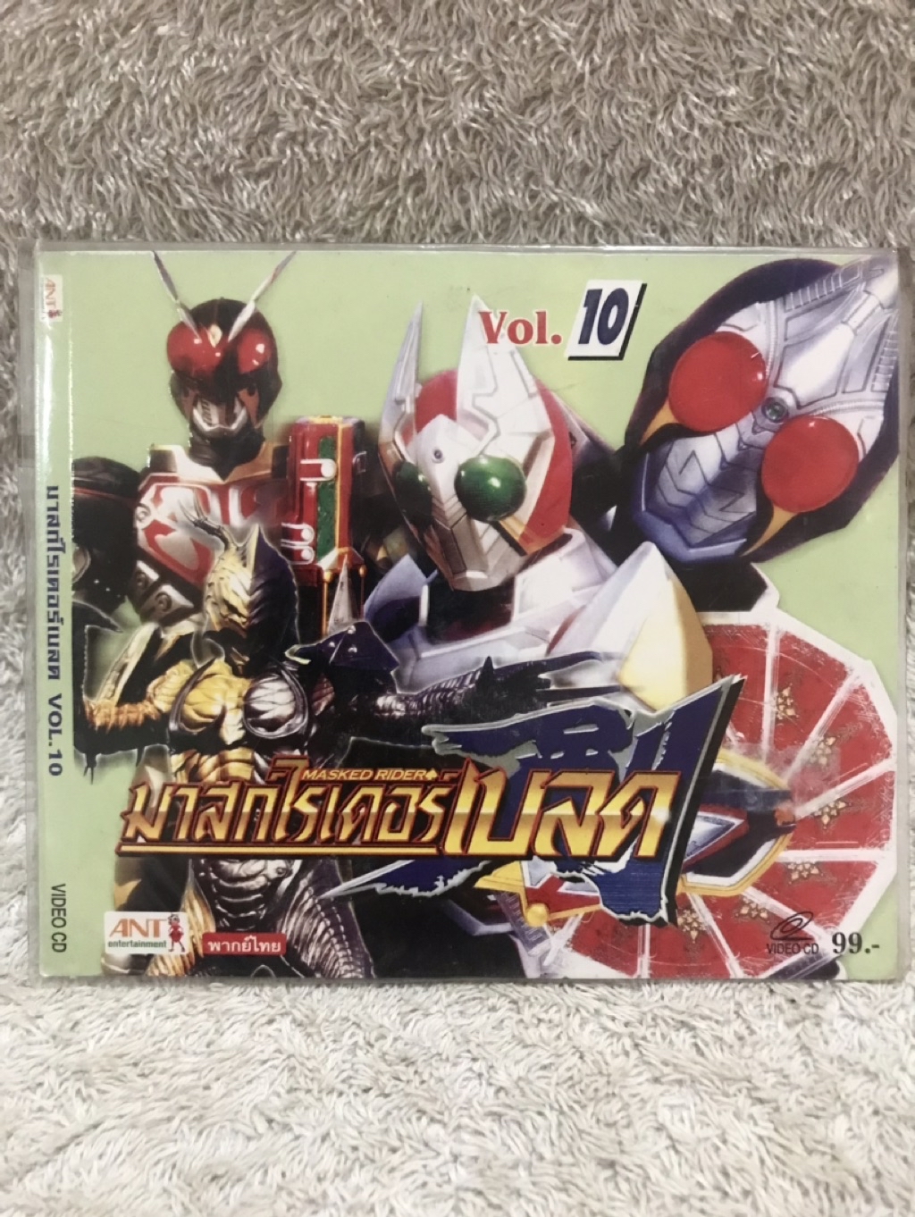 VCD Movie Masked Rider Blade Vol.10 Mask (Thai Dubbed) | Shopee Singapore