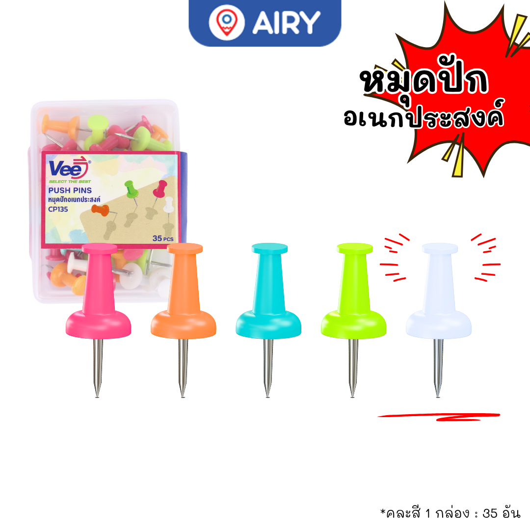 Vee Multipurpose Pin Model VB-CP135 5-Color Wooden Board Pins For ...