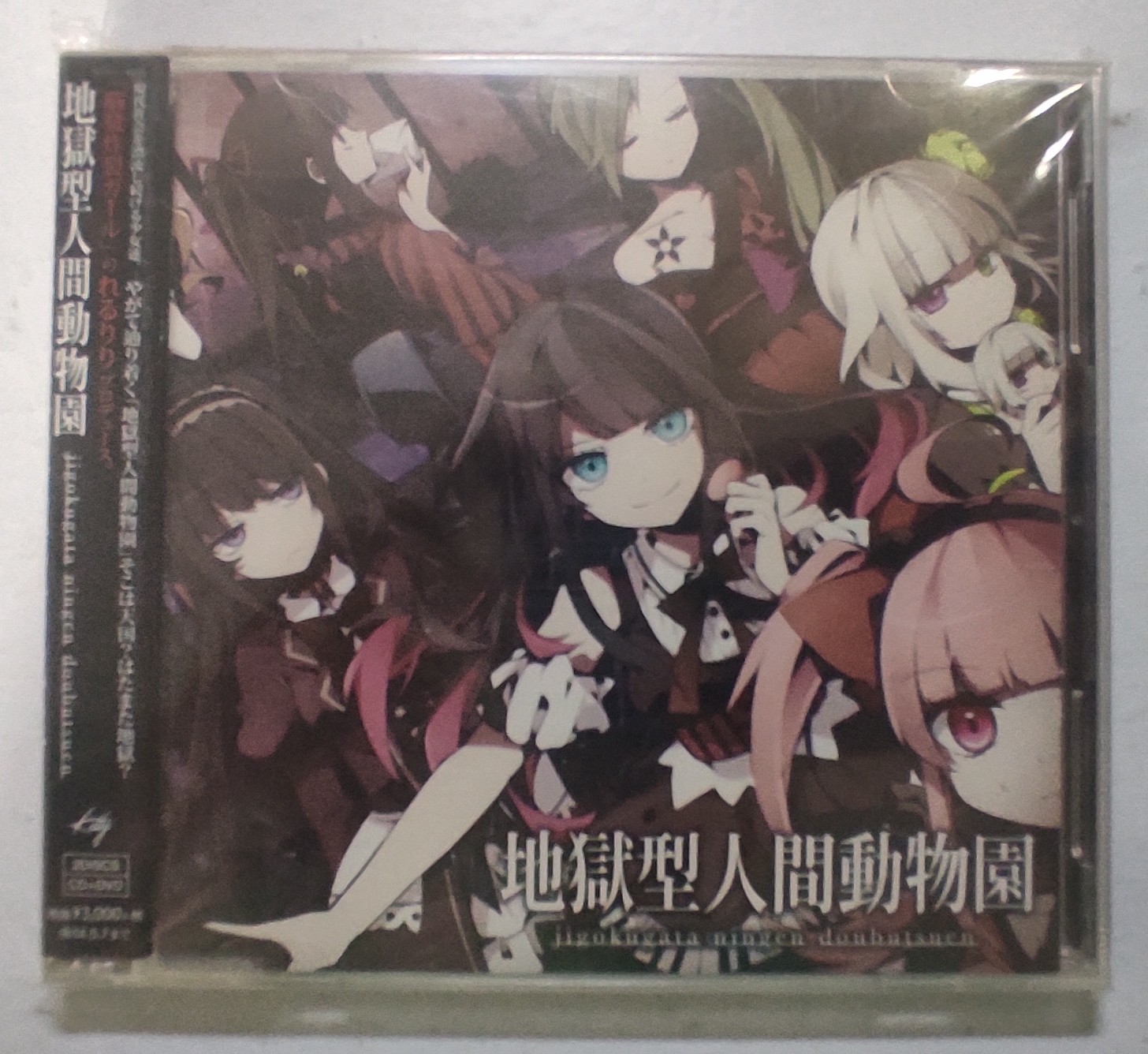 CD Authentic Cartoon Songs From Japan | Shopee Singapore