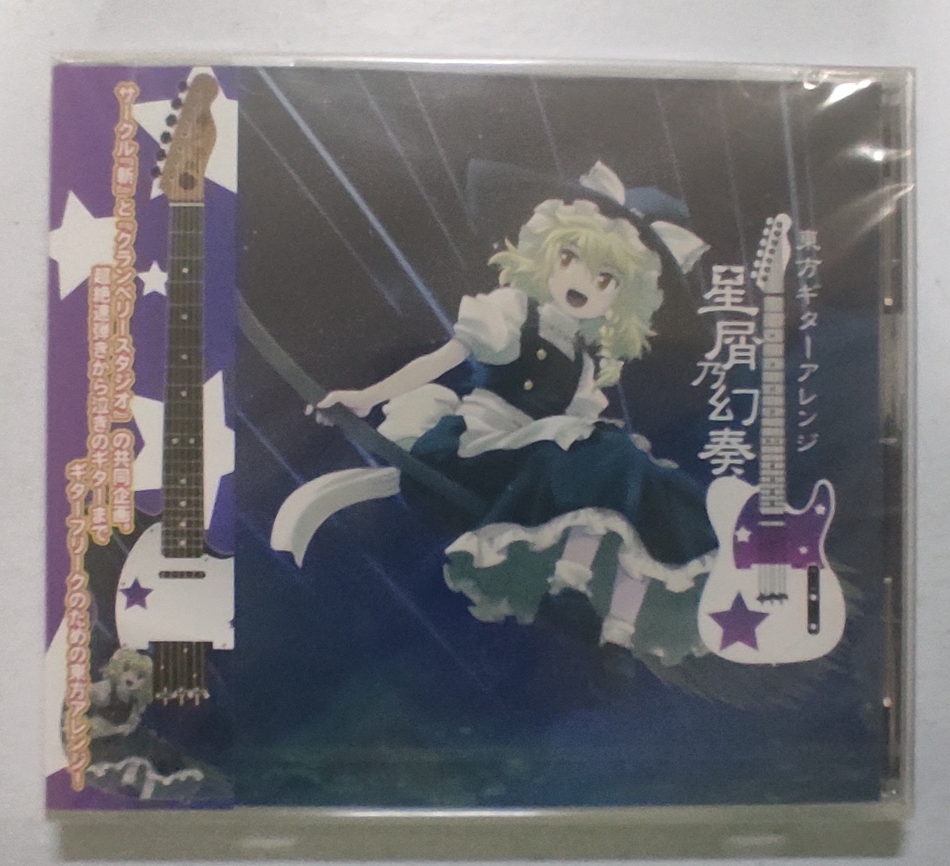 CD Authentic Cartoon Songs From Japan | Shopee Singapore