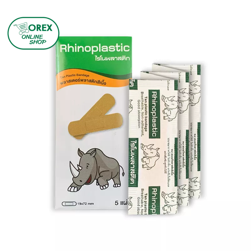 Rhinoplastic Colored Plastic Wound Dressing Plaster 10 Sachets/Box (5 ...