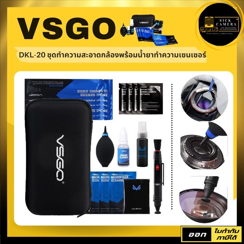 VSGO Camera & Lens Cleaning Kit Box Set 9 In 1 | Shopee Singapore