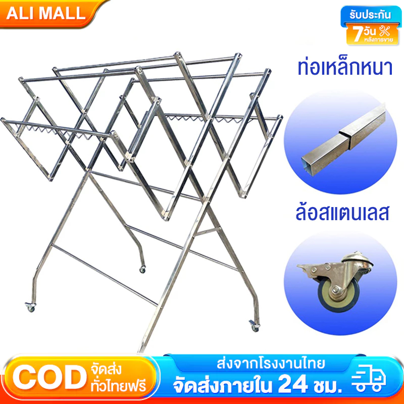 Foldable Clothes Drying Rack + With Wheels For Hanging Condo Aluminum ...