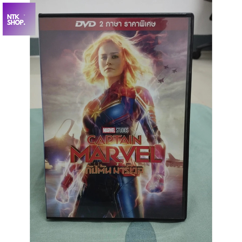 DVD: Captain Marvel (2019) (2 Normal Languages) | Shopee Singapore