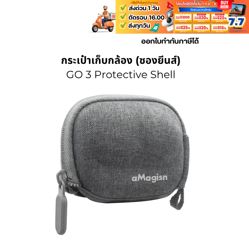 aMagisn Insta360 GO 3S /GO 3 Protective Shell Camera Storage Bag (Jeans ...