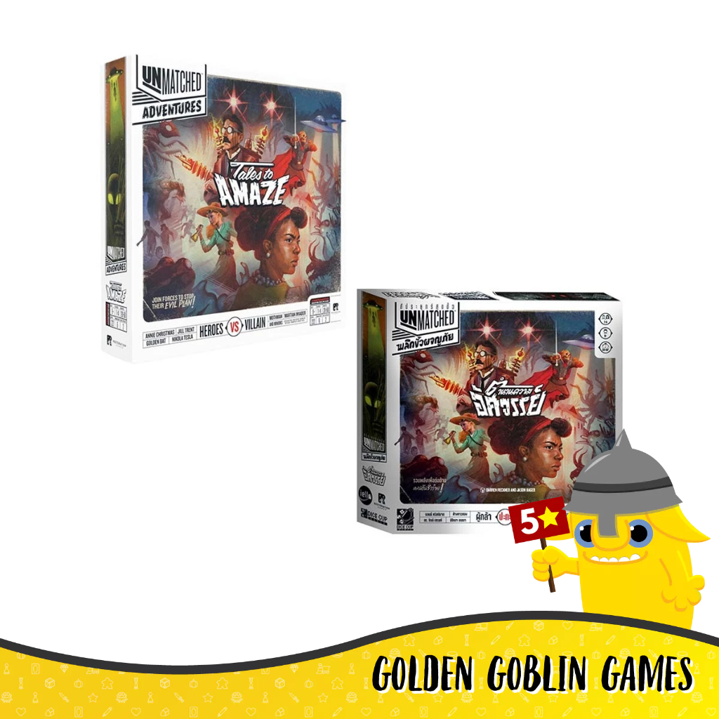 Great Battles Turn The Adventure Terminal: The Legendary Of ...