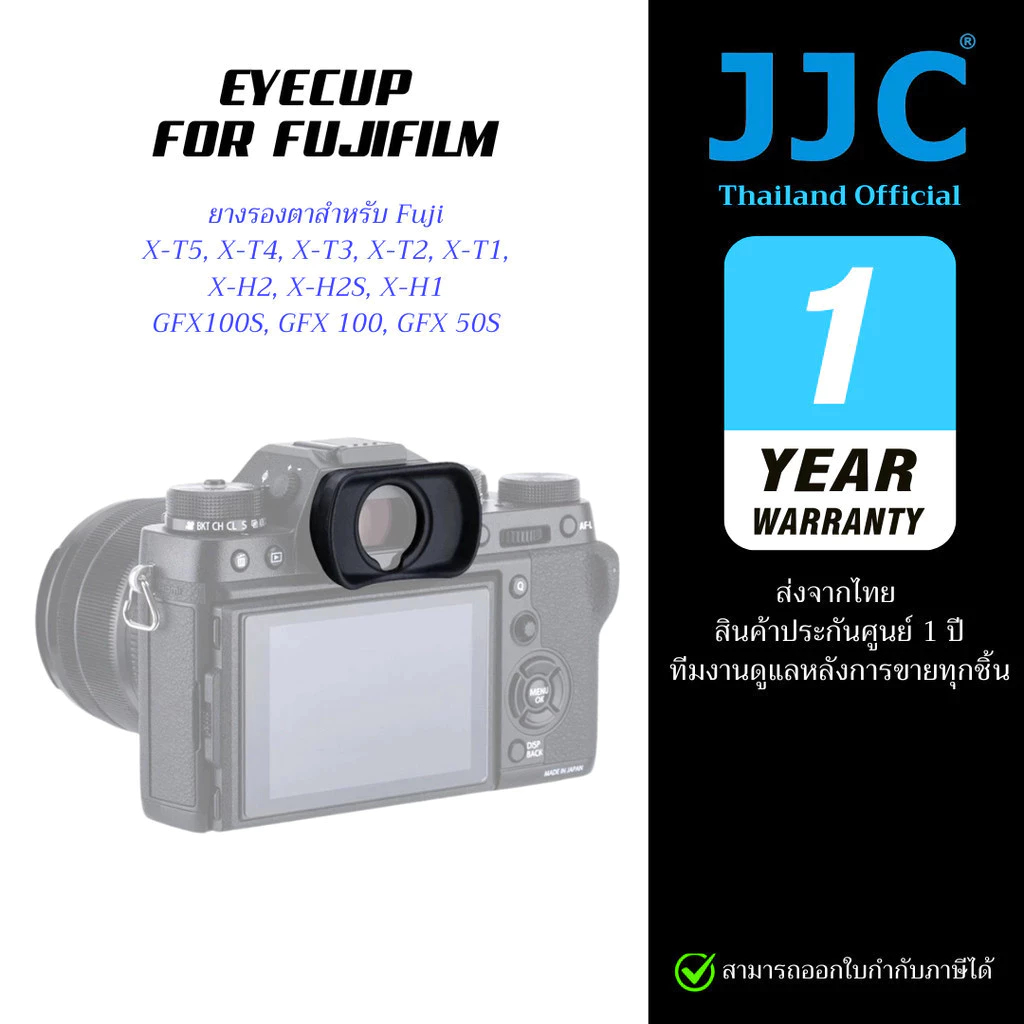 J C Eyecup EF-XTL Fuji Fujifilm XT5 XT4 XT3 XT2 XH2 XH2S GFX50S GFX100S (Center Warranty ...