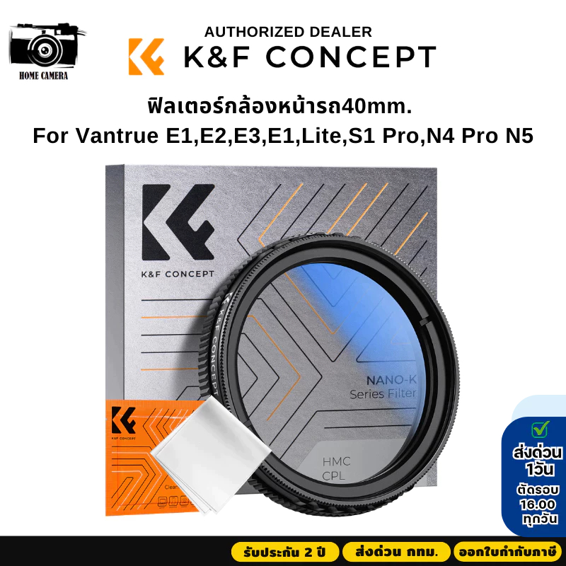 K&F Nano-K CPL Filte Size 40mm.for Vantrue Car Front Camera E1 E2 E3 E1 ...