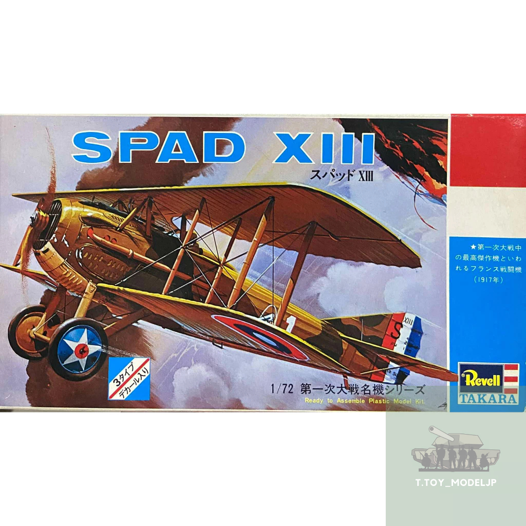 Revell 1/72 SPAD XIII Fighter Plane Model World War Assembled | Shopee ...