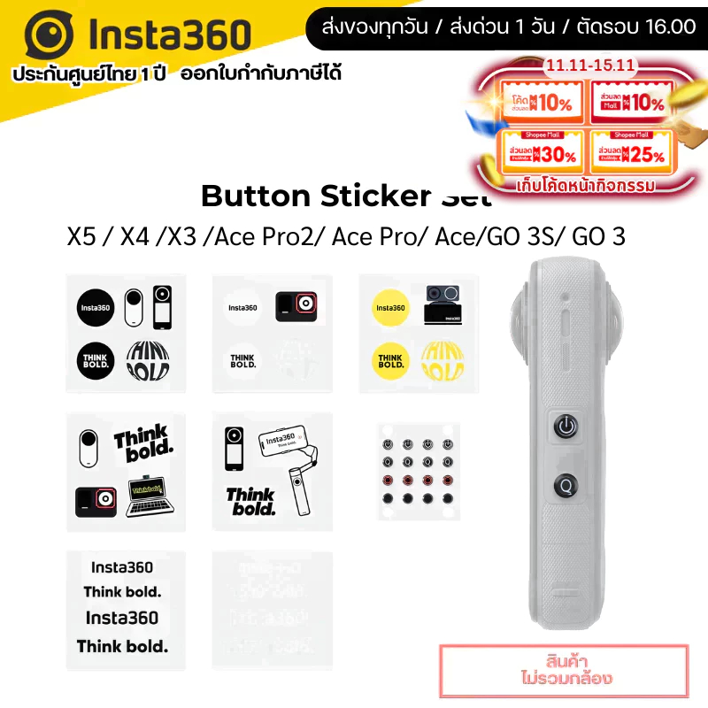 Button Sticker Set For Insta360 X4 Air /GO Ultra/ X5/X4 /X3 /Ace Pro2 ...