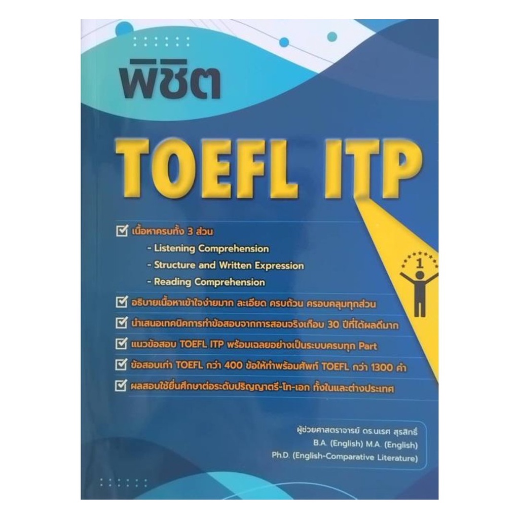 The First-Hand Book Conquests TOEFL ITP. | Shopee Singapore