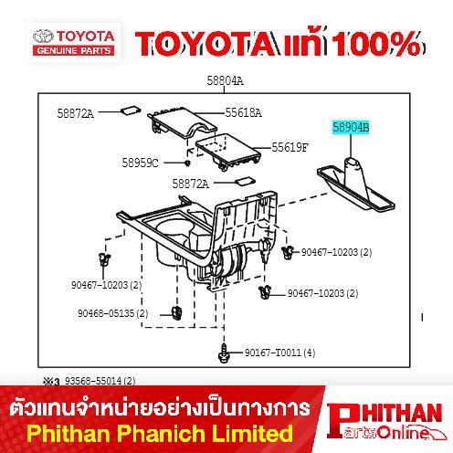 TOYOTA Console Box COVER Hinge SUB-ASSY PARK | Shopee Singapore