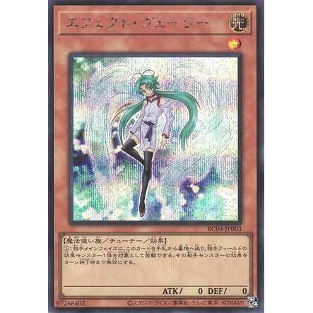 [Card House] Yu-Gi-Oh QCAC-JP002 RC04-JP003 Effect Separator (Half Diamond) | Shopee Singapore