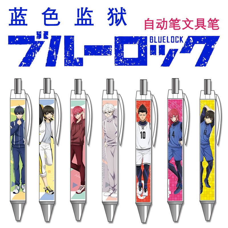 Anime BLUE Prison BLUE LOCK Press Ballpoint Pen Clean Bee Le Jiu Yuanwa ...