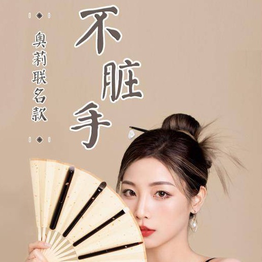 Free Exquisite [Ollie Co-Branded] LADES/Landisi 7 Non-Dirty Gloves ...