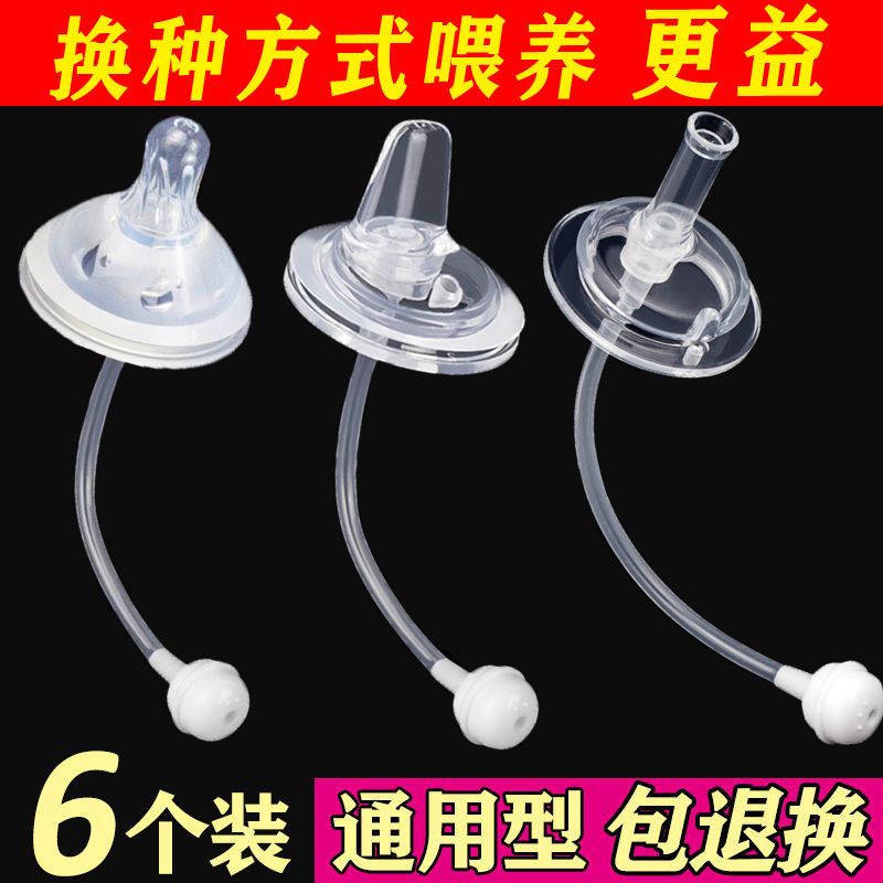 Deli good baby with baby wide-caliber feeding bottle into learning ...