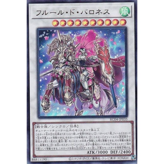 [Card House] Yu-Gi-Oh RC04-JP035 DP25-JP023 Queen Of Flowers (Jin Liang) | Shopee Singapore