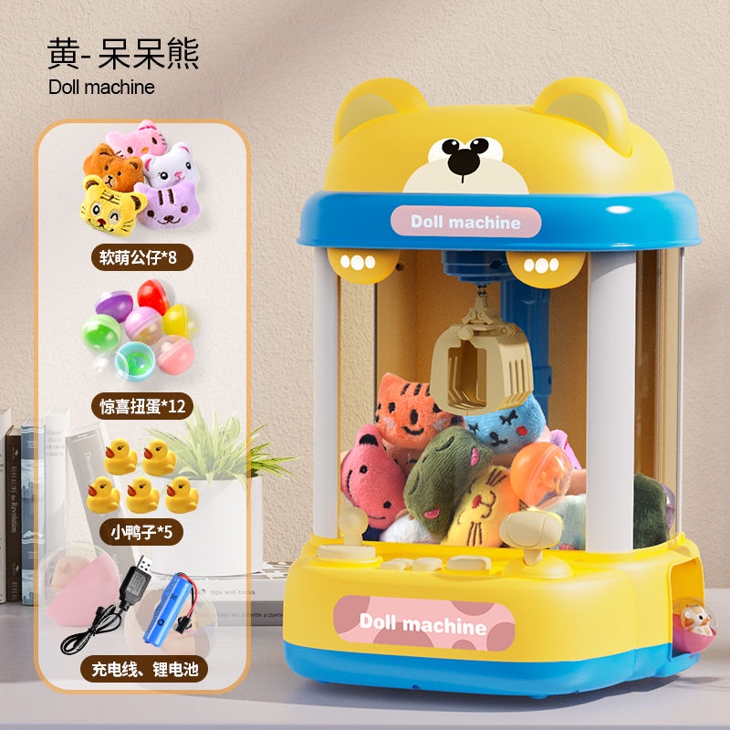 kid's claw machine,clip doll machine toys,small household mini egg ...