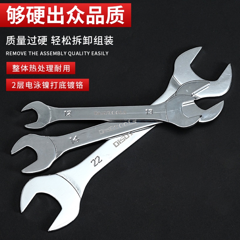 Fast Shipping = Double-Ended Thin Wrench Set 6789 Small Dead Port 14-15 ...