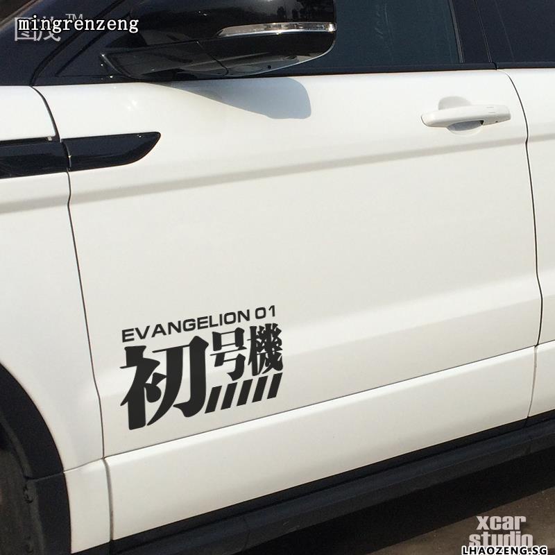 Ready Stock Neon Genesis Evangelion Car Sticker Lite Version First Unit ...