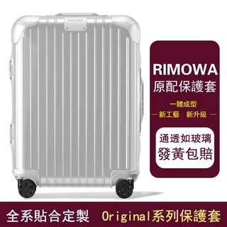 Buy rimowa original At Sale Prices Online - September 2025 | Shopee ...