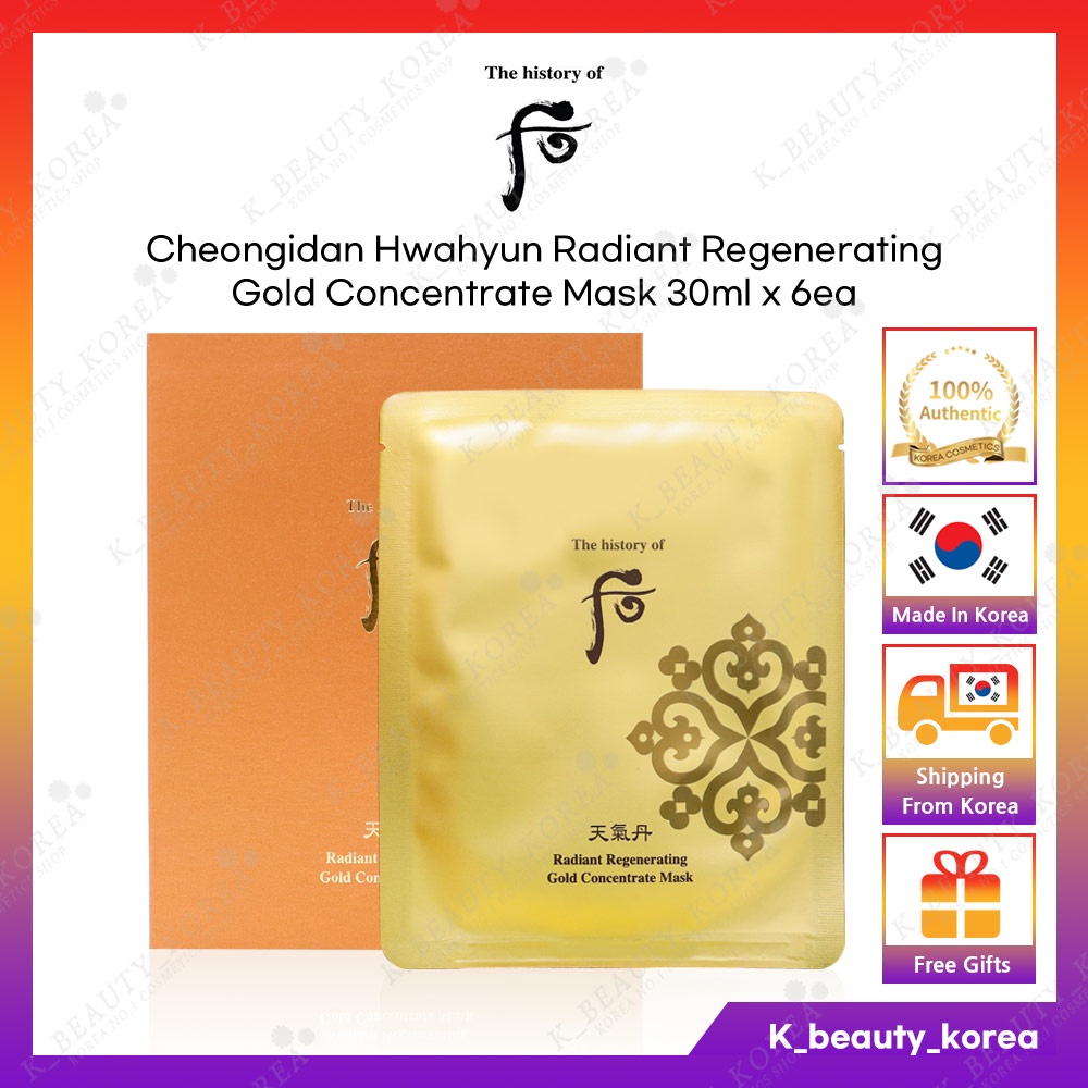 [The history of Whoo] Cheongidan Radiant Regenerating Gold Concentrate ...