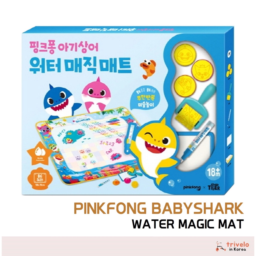 Pinkfong Baby Shark Water Magic Mat Water Art Play / Playing with water ...