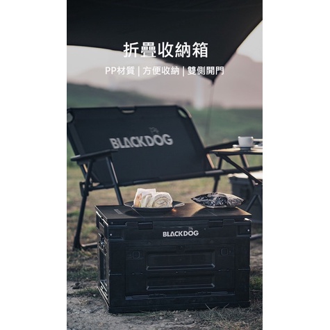 Tainan Delivery Home Camping Storage Box 50L Stackable Side Opening ...