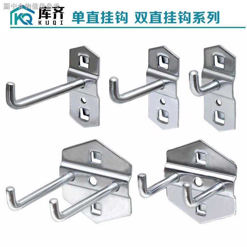 3.10 Metal Square Hole Board Shelf Hardware Tool Storage Rack Hanging ...