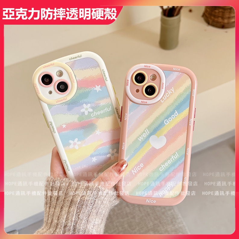 Rainbow Oil Painting Graffiti Daisy Heart Smudge Acrylic Shock ...