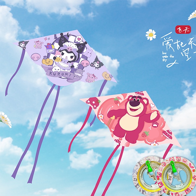 2024 New Style Kite Strawberry Bear Kite Kuromi Kite INS Influencer ...