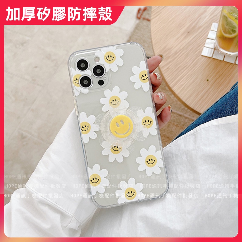 Ins Sunflower Daisy Stand Phone Case Shock-resistant Fresh iPhone 14 11 ...
