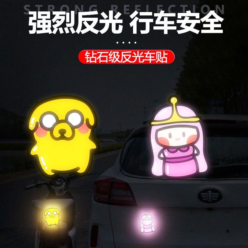 Ttm Electric Vehicle Reflective Stickers Warning Cartoon Animal ...