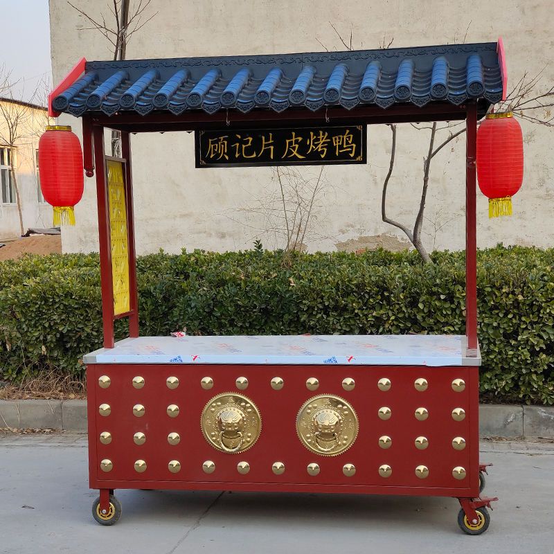 Antique Dining Car Stall Dining Cart Multi-Functional Antique Dining ...