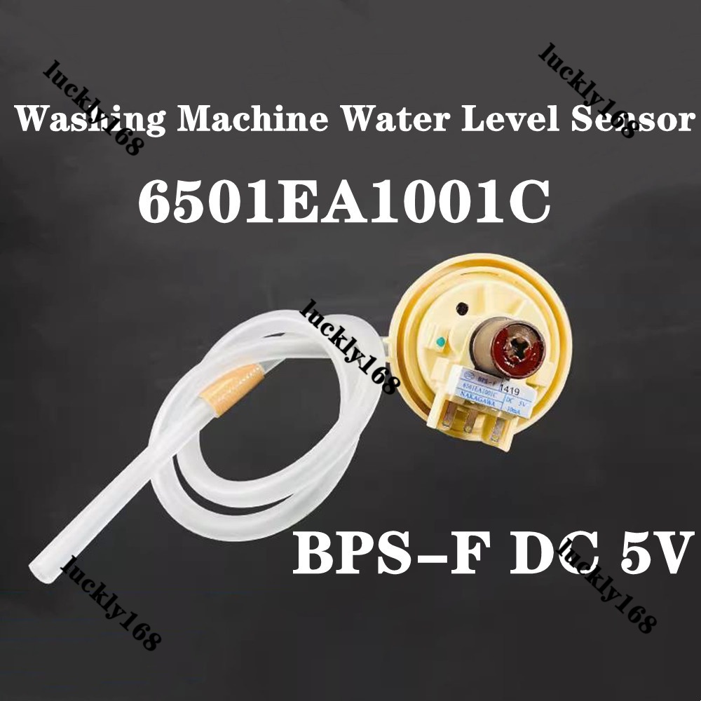 NEW ORIGINAL For LG SAMSUNG WASHING MACHINE WATER LEVEL SENSOR ...